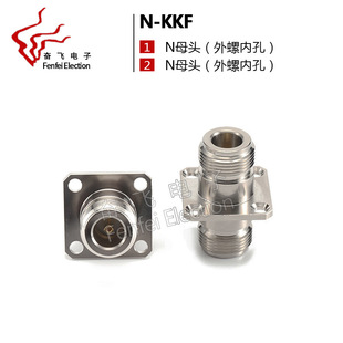 射频转接头 N型母头双通 N-KKF法兰方板(N母头转N母头)N-50KKF-阿里巴巴