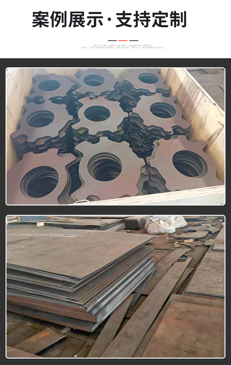 钢板激光切割 A3普中板 Q355B铁板 镀锌打孔割圆加工 45#中厚钢板-阿里巴巴