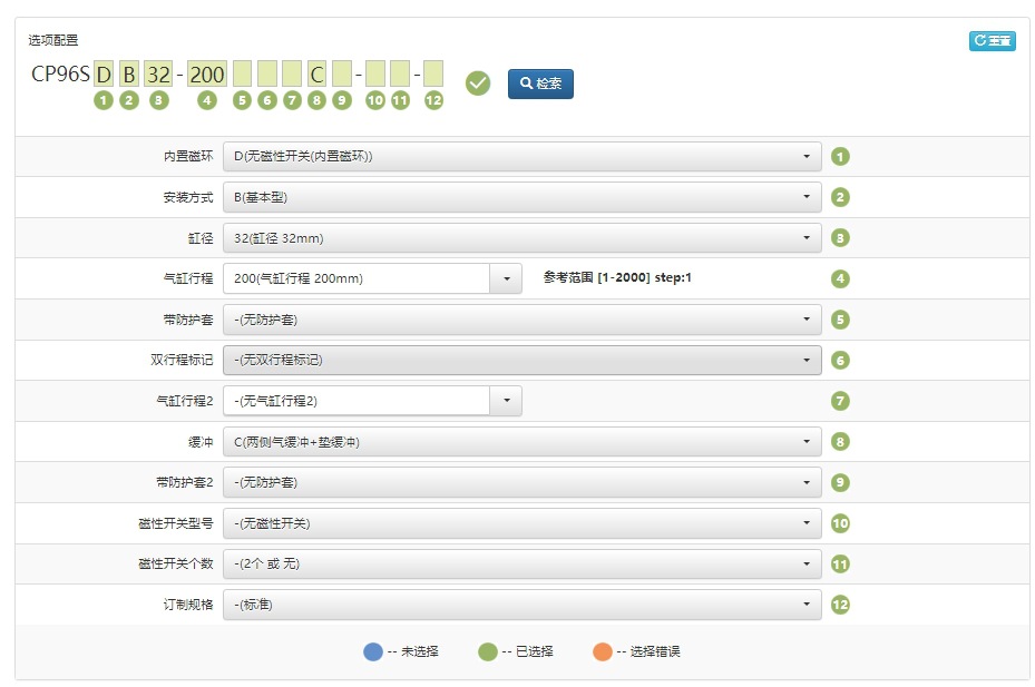SMC CP96SDB32-200C 单杆双作用气缸 系列单体带缓冲气动电动缸原-阿里巴巴