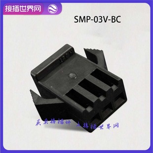 SMP-03V-BC JST/压着端子 接插世界网 汽车连接器 现货-阿里巴巴