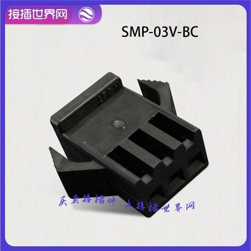 SMP-03V-BC JST/压着端子 接插世界网 汽车连接器 现货-阿里巴巴