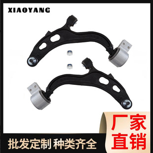 DA5Z-3079D/A、DA5Z-3078D/A 适用福特 控制臂 摆臂 悬挂臂 上下-阿里巴巴