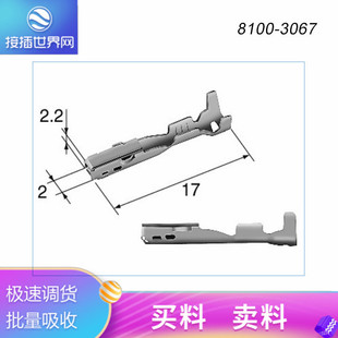 8100-3067 优势货源 SUMITOMO/住友 接插世界网 连接器/接插件-阿里巴巴
