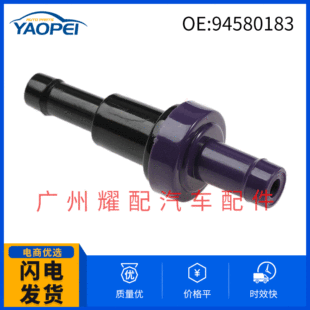 94580183适用于2005-2011雪佛兰马蒂兹汽车排气再循环阀PCV废气阀-阿里巴巴
