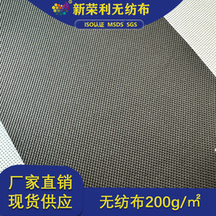 新材料无纺布土工布聚酯布防水施工布pp聚丙烯加硬200g-阿里巴巴