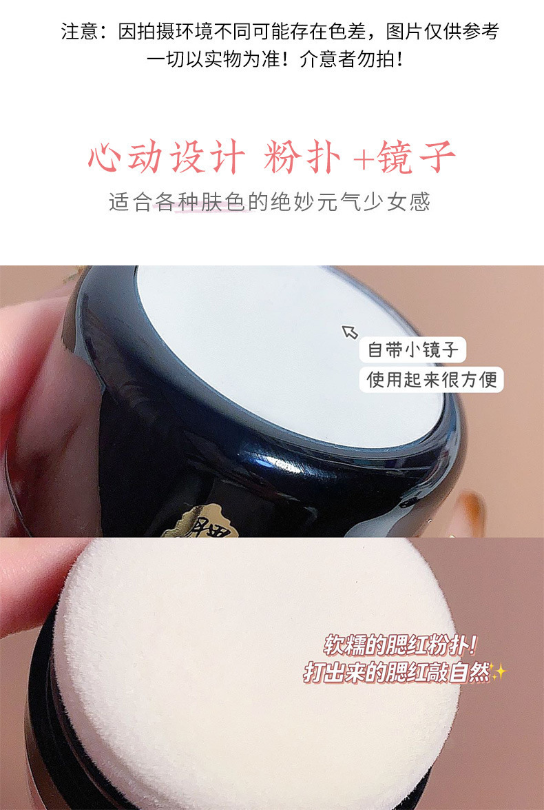 Maffick元气腮红粉亲肤柔色气垫腮红修容均匀肤色胭脂粉腮红粉饼-阿里巴巴