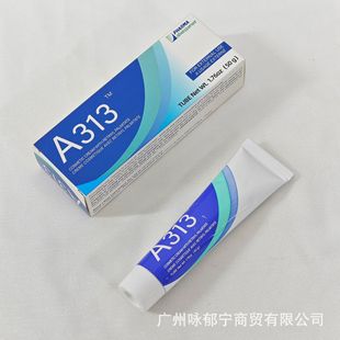 跨境A313 Vitamin A Pommade Avibon维生素A酸视黄醇面霜细纹颈纹-阿里巴巴