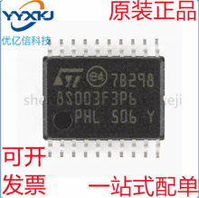 【8s003f3p6单片机】_8s003f3p6单片机品牌/图片/价格_8s003f3p6单片机批发_阿里巴巴