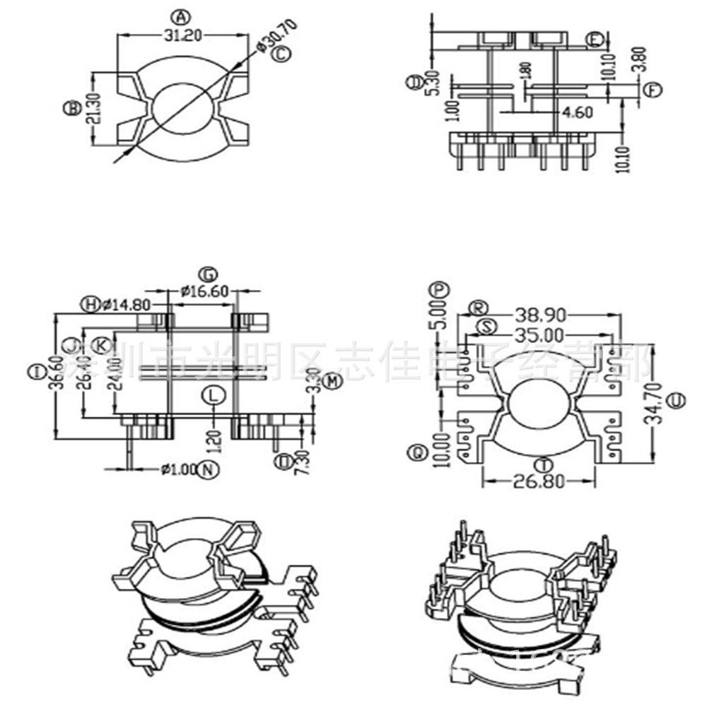PQ3535高频骨架PQ3535变压器骨架通讯骨架双槽立式6+6针S3526-阿里巴巴