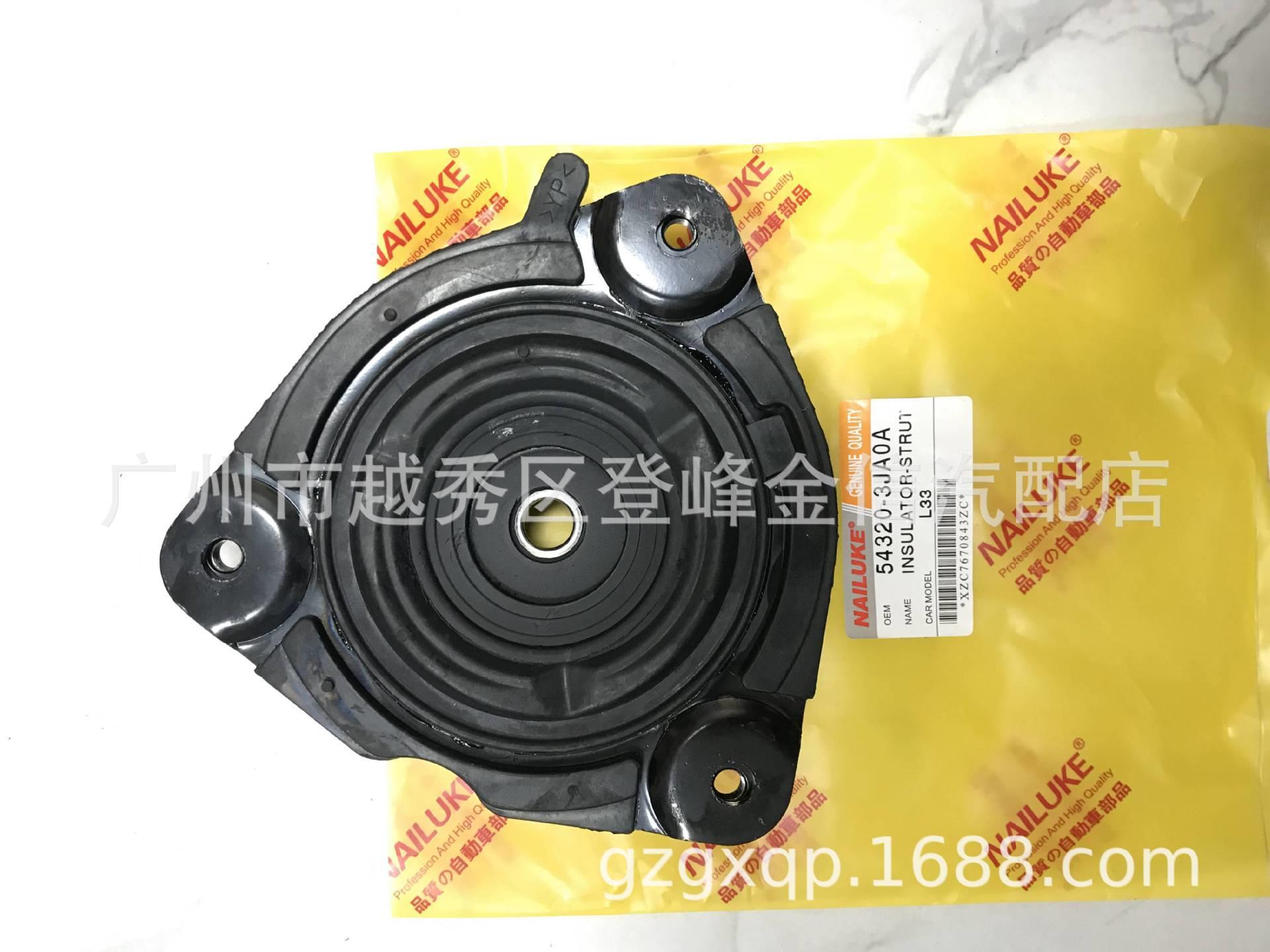 54320-3JA0A SHOCK MOUNTING ALTIMA MAXIMA PATHFINDER JX35-阿里巴巴