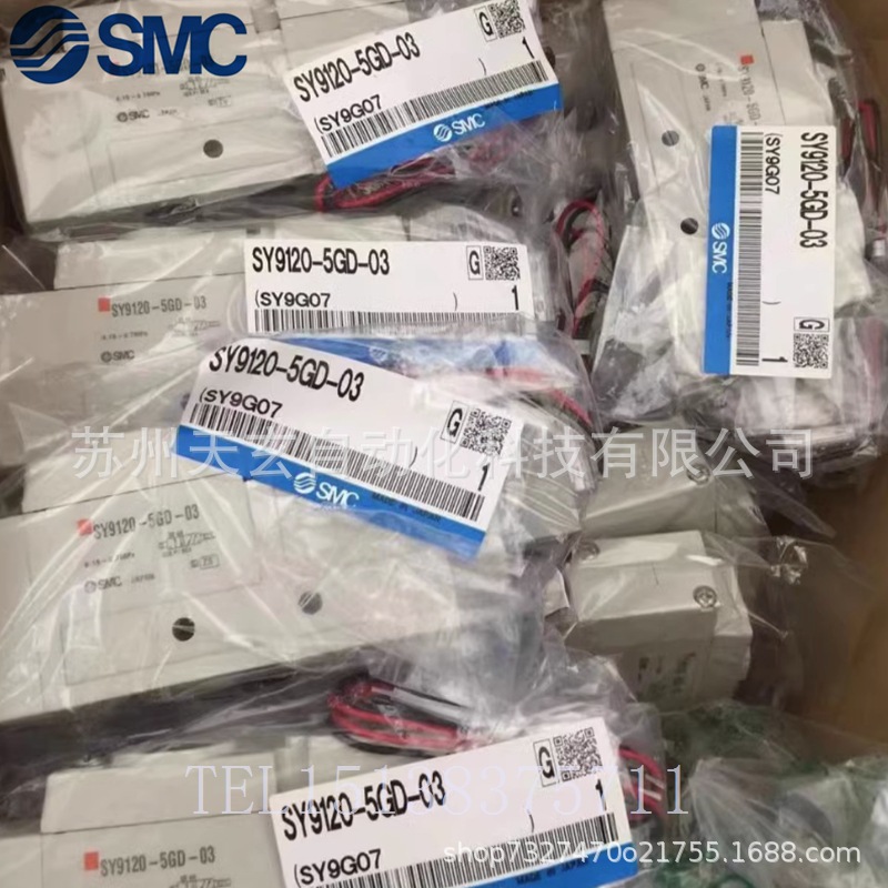 日本SMC电磁阀 SY9120-5G-03 全新原装正品 气动元件 现货-阿里巴巴