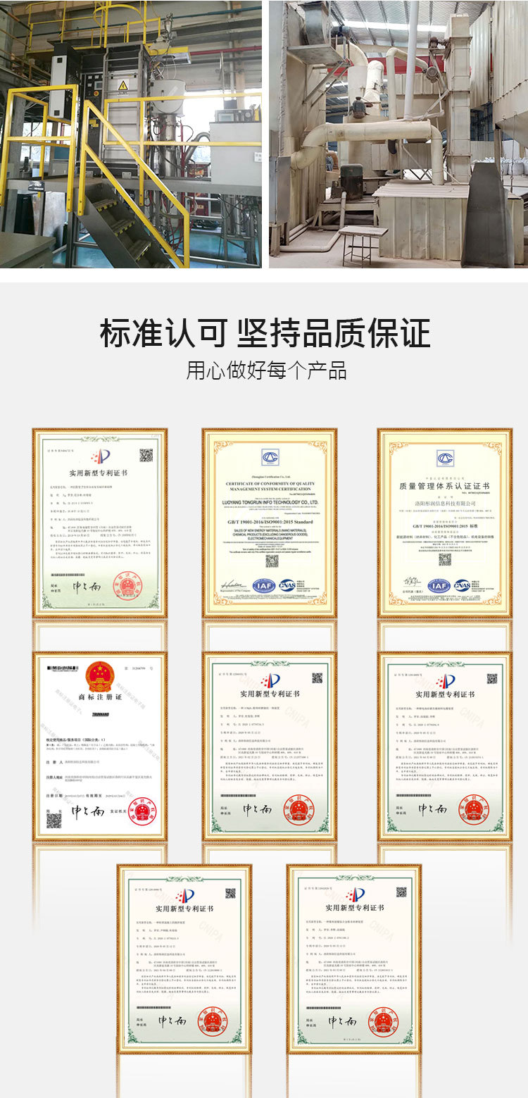 二烷基二硫代磷酸钼 抗磨剂 润滑油 有机钼 MoDTP MoDDP 油溶钼-阿里巴巴