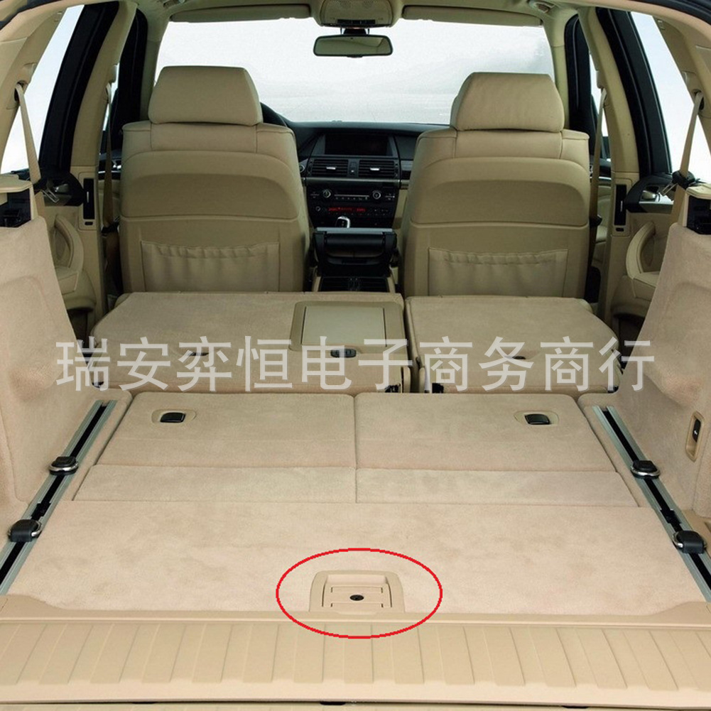 适用BMW E70X5E71X6 行李箱垫把手开关51476958161 51476958163-阿里巴巴