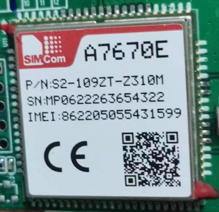 A7670E 4G通讯模块-阿里巴巴