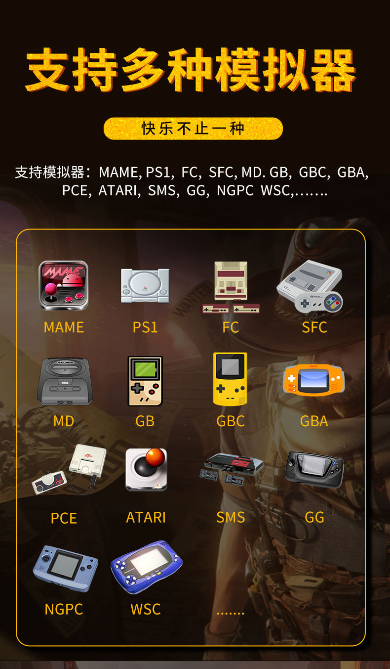 新款 便携式游戏掌机高清大屏经典复古怀旧街机PS1开源掌上游戏机-阿里巴巴