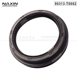 90313-T0002适用于丰田海拉克斯HILUX皮卡VIGO后桥半轴油封密封圈-阿里巴巴