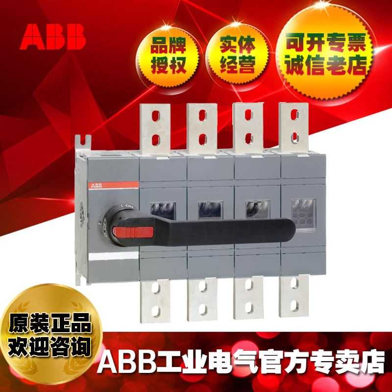 ot1000e04p-ot1000e04p批发、促销价格、产地货源 - 阿里巴巴