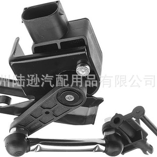 适用高度传感器 7L0616571 97034302203 97033302103 97034302103-阿里巴巴
