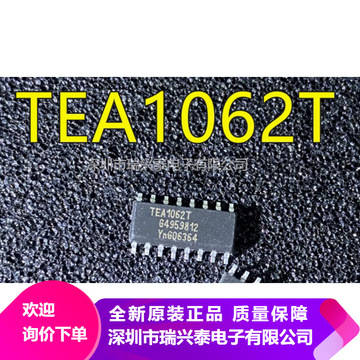 TEA1062 TEA1062T SOP16 传输接口芯片 原装 现货 正品 原包-阿里巴巴