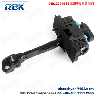 22791910 前门 22791911 后门 适用于新君越 GF 车门限位器-阿里巴巴