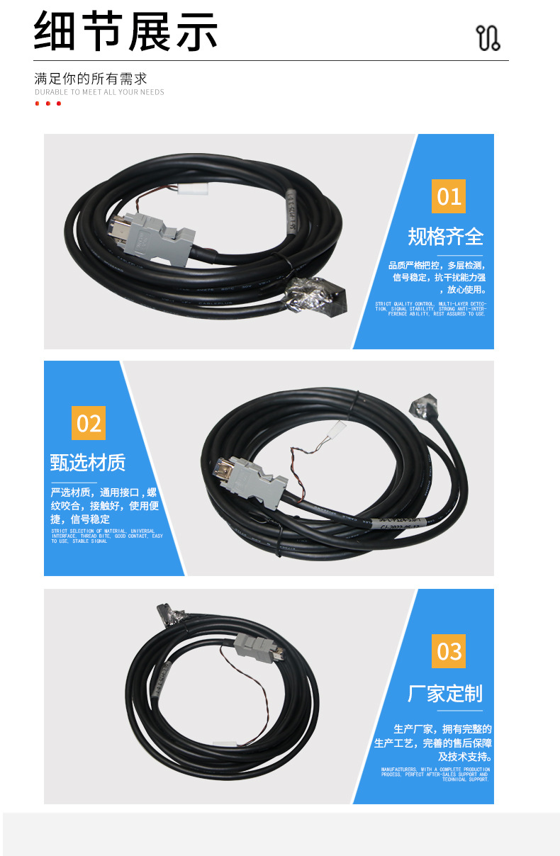 汇川伺服编码器线 S6-L-P121-5.0 耐折弯高柔伺服电缆线束批发-阿里巴巴