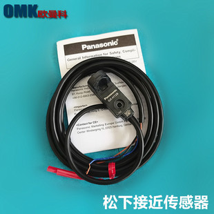 松下正品GX-F8A H8A/F8B F12A/F12B F15A F6A H15A方形接近开关P-阿里巴巴