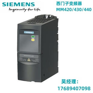 6SE6440-2AD24-0BA1西门子M440变频器 带滤波器4KW-阿里巴巴