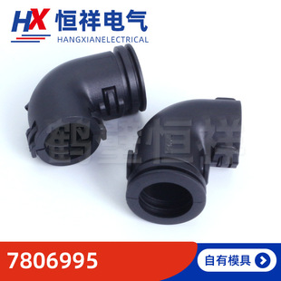 国产汽车连接器7806995护套系列汽车插接件零部件工厂现货批发-阿里巴巴