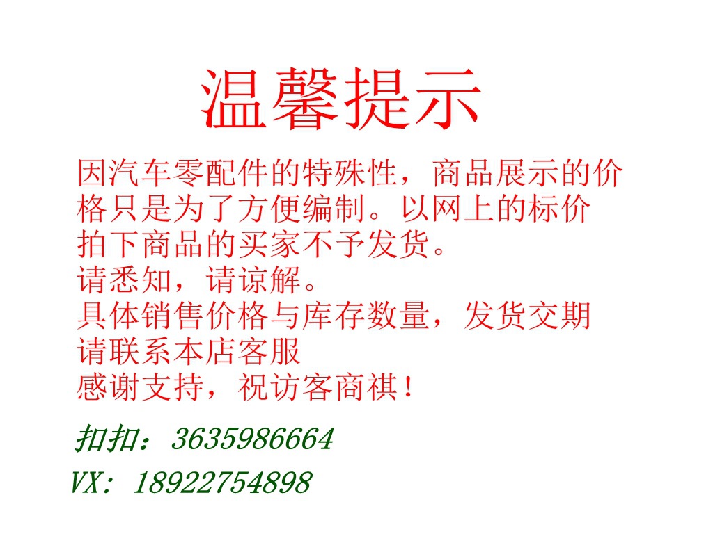 13591084 13519244 威朗昂科威USB充电接口AUX接口-阿里巴巴