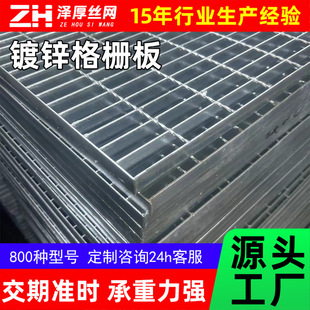 钢格栅板g325/30/100sg热镀锌钢格板插接齿形集水坑钢盖板重型-阿里巴巴