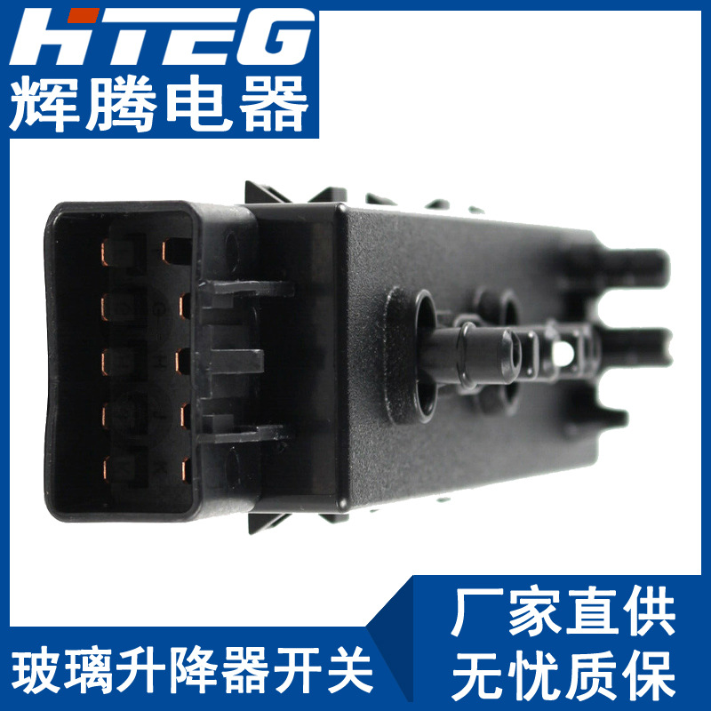 适用于别克凯迪拉克雪佛兰GMC电动座椅开关控制25974715 25974714-阿里巴巴