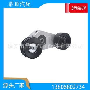 涨紧轮377145299 、YW7Z8678AA、3W7E19A216AA-阿里巴巴