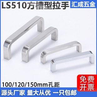 LS510不锈钢方形拉手配电箱机柜门把手柄XAC51工业重型提手扣手-阿里巴巴