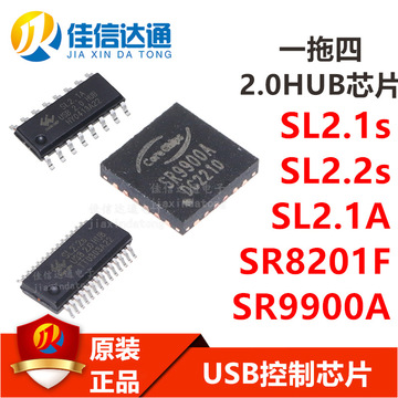 全新原装 SL2.1A SL2.1s SL2.2s SR8201F SR9900A USB2.0 HUB芯片-阿里巴巴