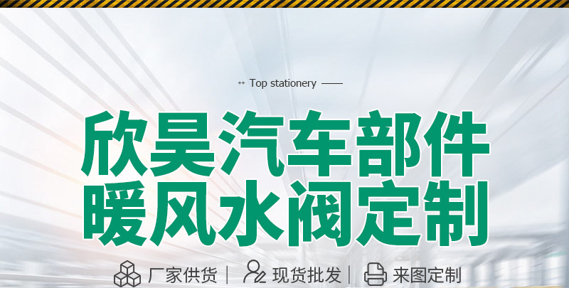 A0009820617适用于奔驰Mercedes Benz空调电磁阀暖水阀冷却液控制-阿里巴巴