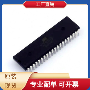 BOM配单集成电路ATMEGA8515L-8PU PDIP-40单片机MPU SOC-阿里巴巴
