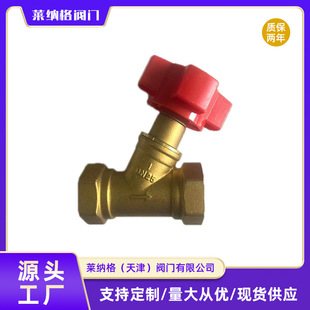 法兰式手动黄铜数字平衡阀SP15F-16T DN15/20/25厂家批发节能-阿里巴巴