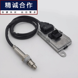 适用5WK9 6756_ 跨境高品质汽车氮氧传感器厂家直销5WK96756_-阿里巴巴