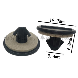 适用丰田雷克萨斯汉兰达保险杠挡泥板翼子板密封卡扣 5385747011-阿里巴巴