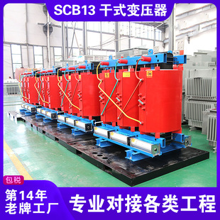 scb13-400kva/10-0.4变压器三相干式变压器全铜电力变压器-阿里巴巴