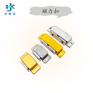 金属强力门吸MGCE1S MGCE1/ MGCE2不锈钢门吸磁力扣-阿里巴巴