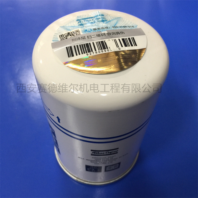 1830017639改1837004357阿特拉斯空压机配件油分现货原装-阿里巴巴