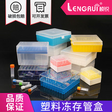 实验样品盒-实验样品盒批发、促销价格、产地货源 - 阿里巴巴