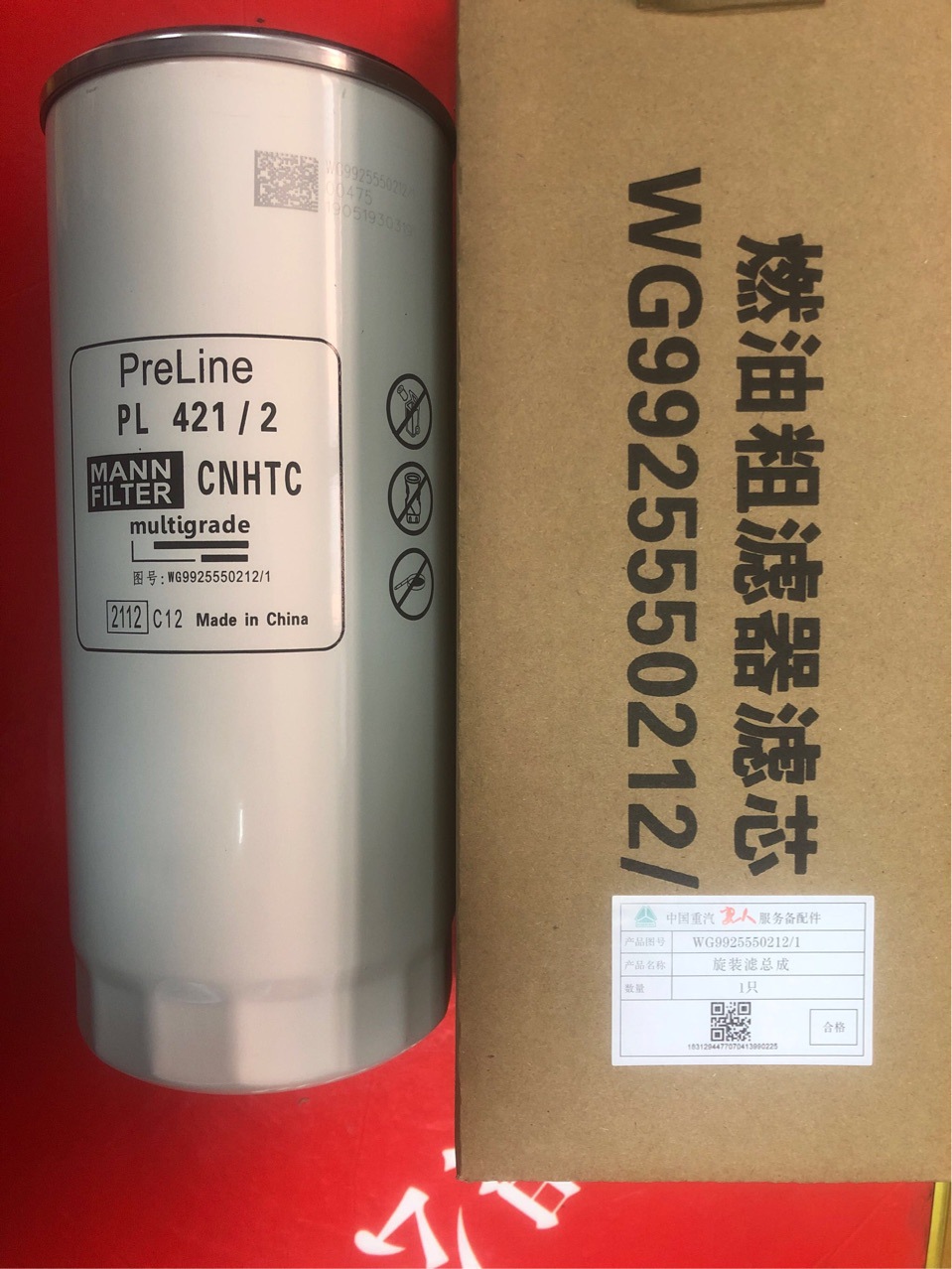 中国重汽豪沃曼MC11发动机柴油滤清器 WG9925550212/1 PL421-阿里巴巴