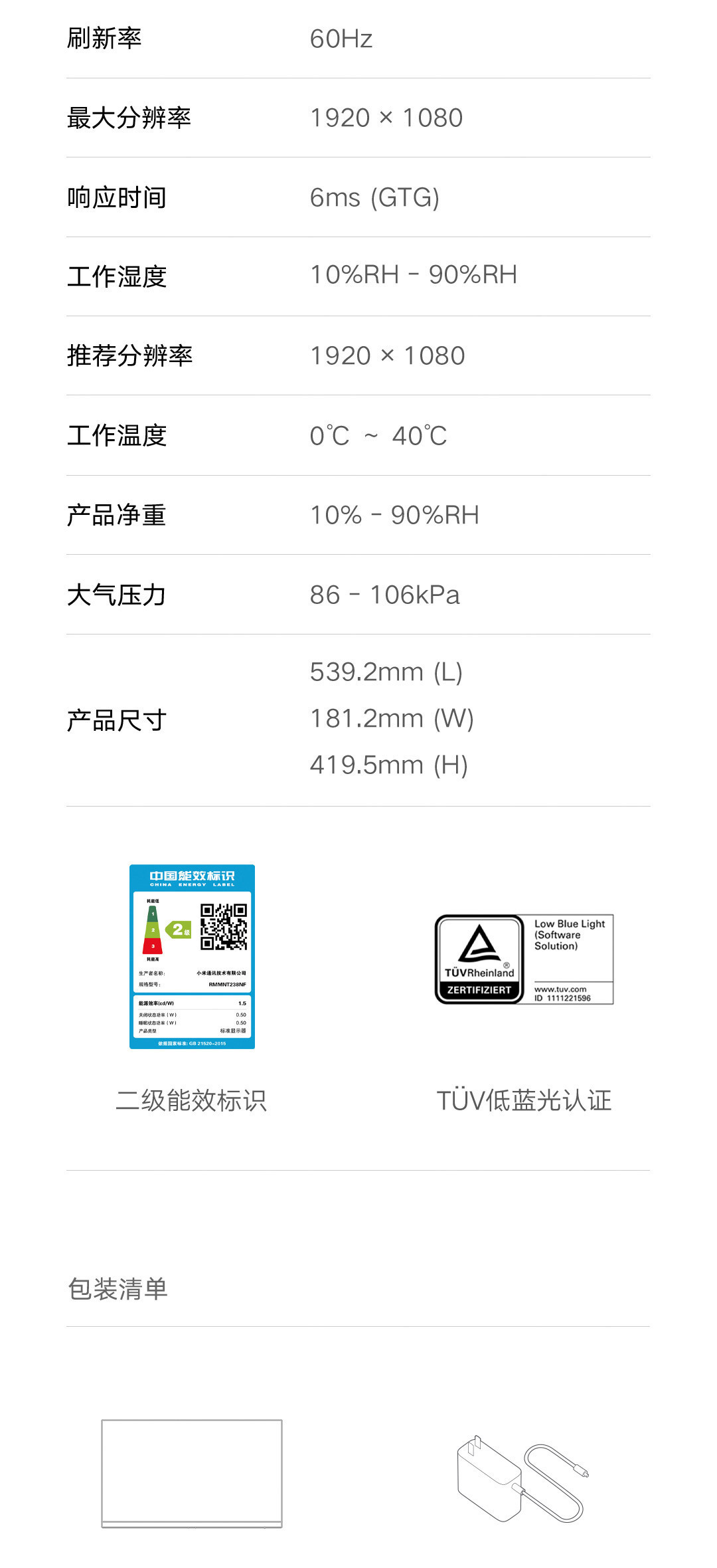 适用红米redmi显示器1A23.8英寸窄边框低蓝光高清液晶电脑IPS屏幕-阿里巴巴