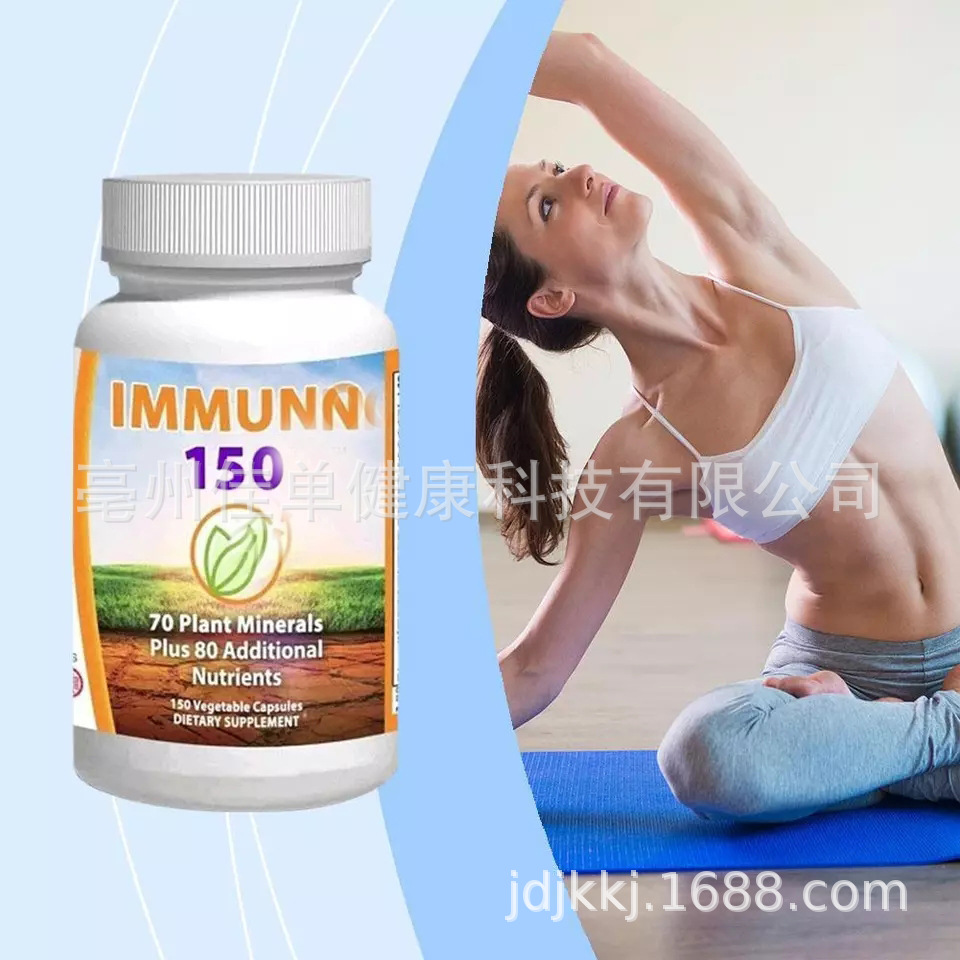 IMMUNO 150 - Ultimate Multivitamin Immune Support capsules-阿里巴巴