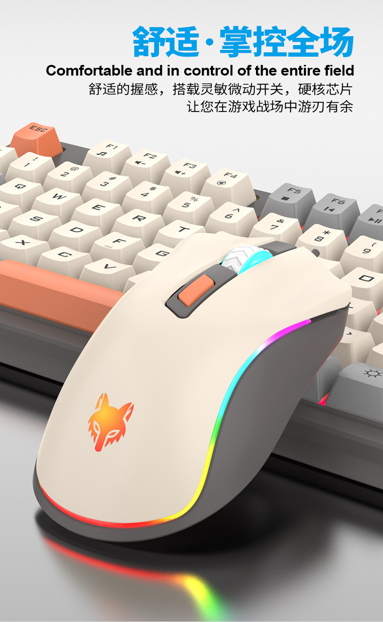 炫银狐K820有线USB键盘鼠标套装 时尚拼色旋钮游戏发光键盘笔记本-阿里巴巴