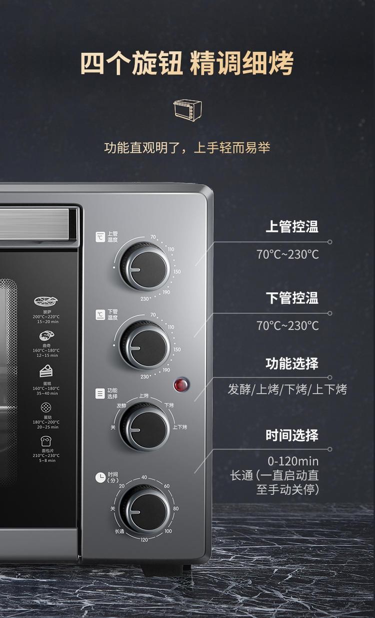 苏泊尔家用多功能电烤箱 38L大容量 上下独立控温易操作K38FK613-阿里巴巴