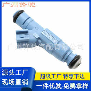 0280155849金牛座3.0 4.7L V8燃油喷射器-阿里巴巴