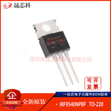 【irf9540】_irf9540品牌/图片/价格_irf9540批发_阿里巴巴